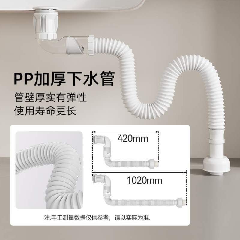 Odor-proof Set with Flip-top Pop-up Drain Pipe Basin Anti-overflow ...