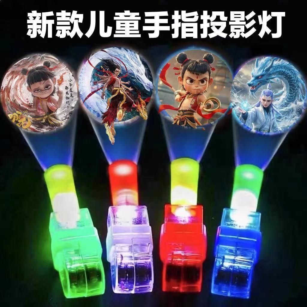 Within 3 Days 4850 Pieces Nezha led Finger Projection Light Cartoon ...
