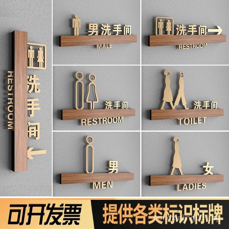 3D Restroom Sign Self-Adhesive Male and Female Bathroom Door Sign ...