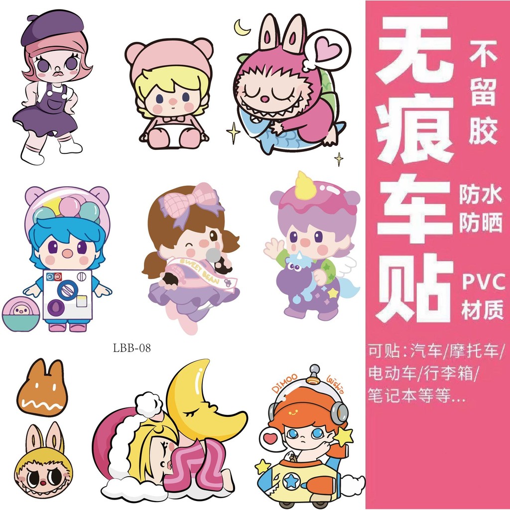 Cute labubu stickers motorcycle stickers popmart cartoon stickers ...