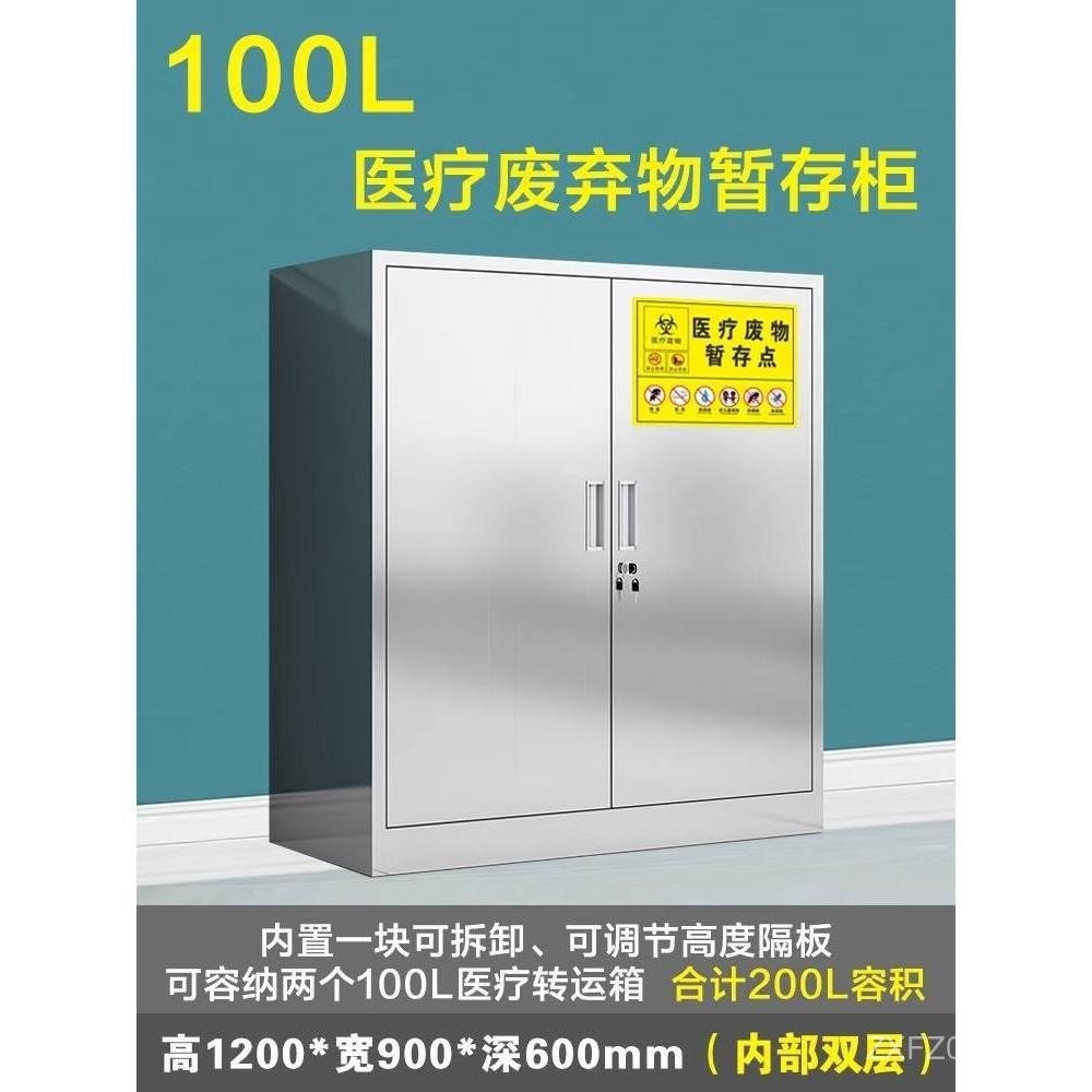 Cabinet Display Cabinet Trash Sign Stainless Steel Hazard Storage Sharp ...