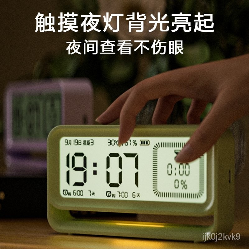 2024New Visual Timer Alarm Clock Student Self-Discipline Clock-in Smart ...