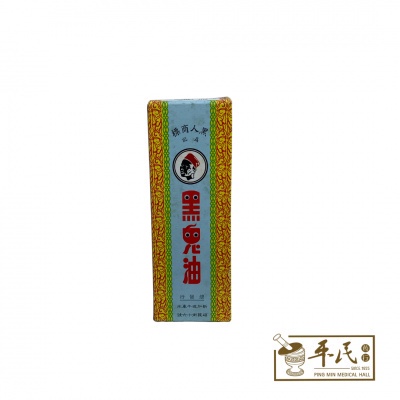 Fong Moon Kee 黑人商标 Hei Gui You 黑鬼油 | Shopee Singapore