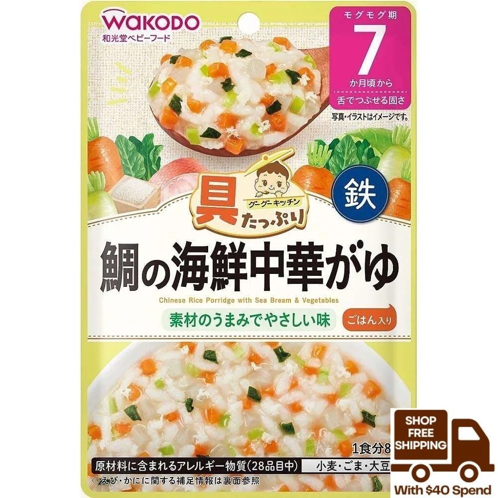 Wakodo Baby Food Rice Porridge with Sea Bream & Vegetables 80g | Shopee ...
