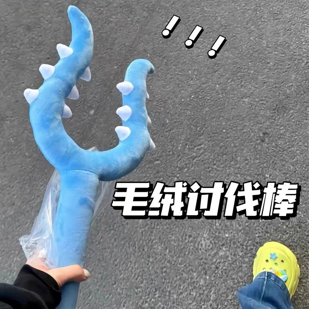 Plush Classy Stick chiikawa chiikawa chiikawa chiikawa Adult Style Cat ...