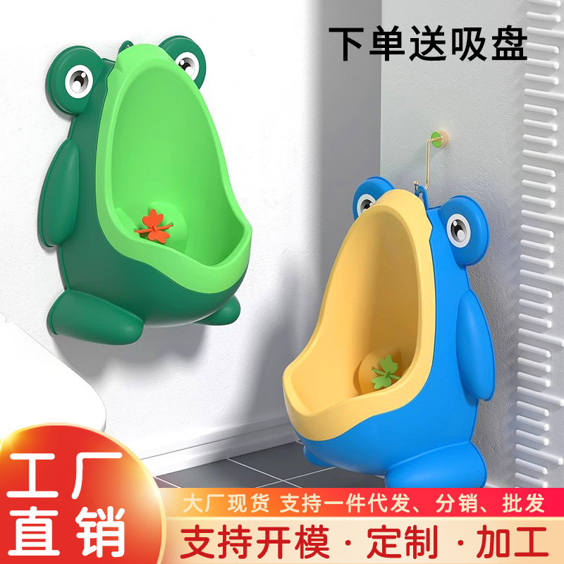 Cartoon Frog Baby Toilet Child Boy Standing Toilet Urinal Child Urinal ...