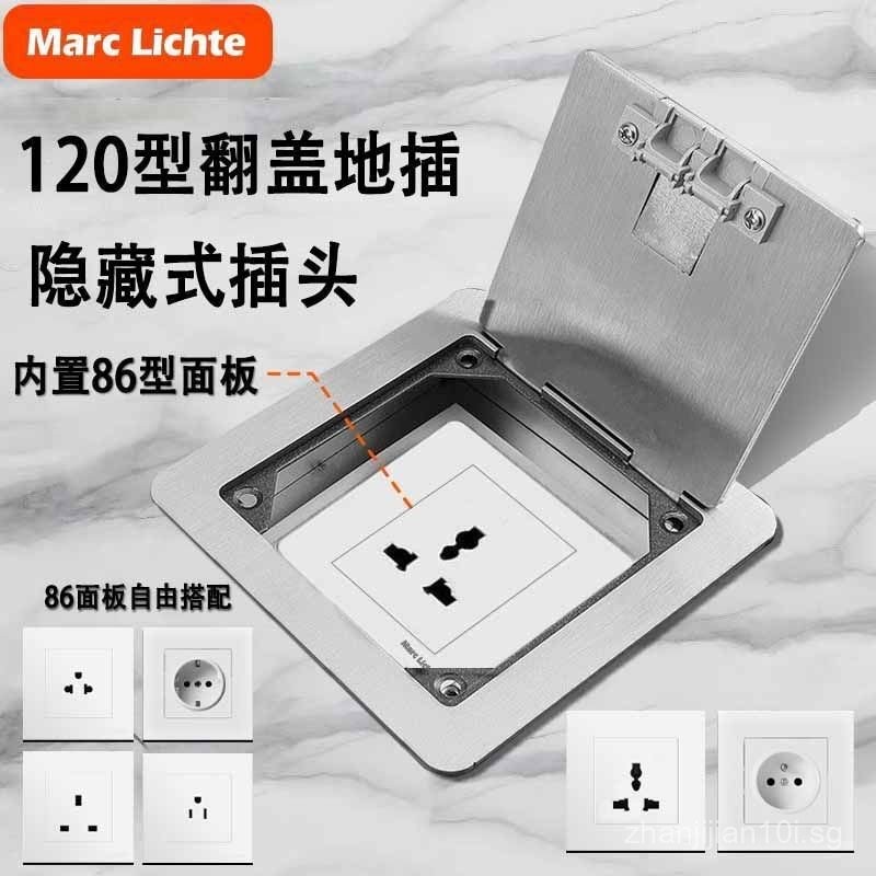 Stainless Steel Hidden European Standard Floor Socket British Standard ...