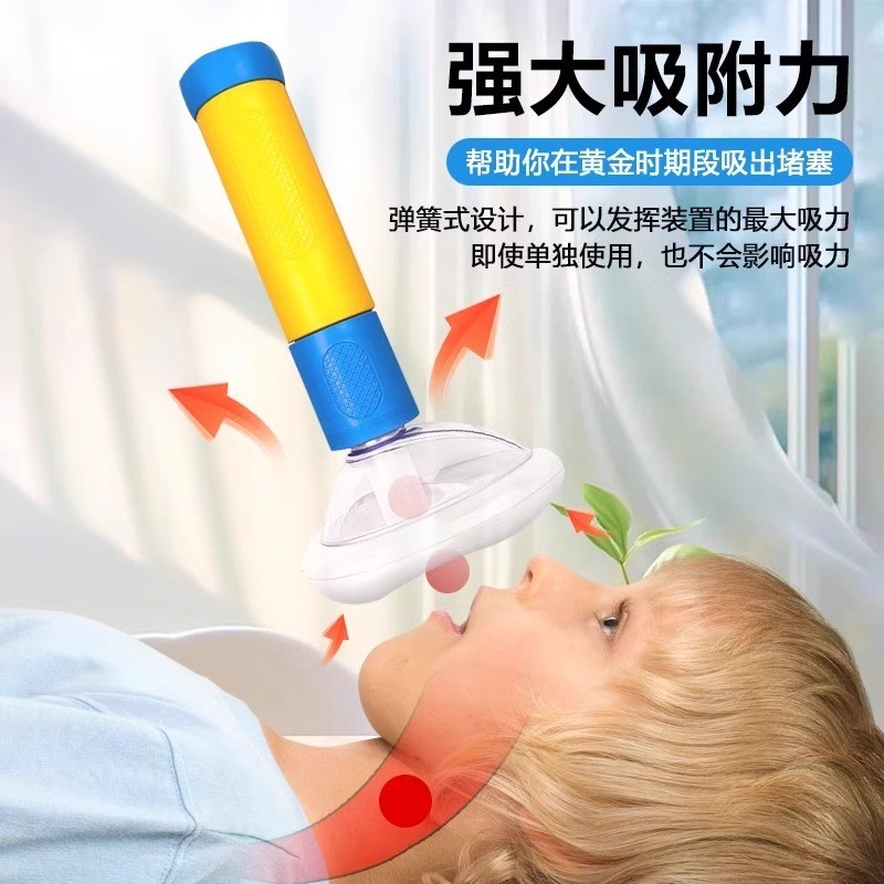 Heimlich Anti-Choking Device Heimlich Rescue Device Anti-Suffocation ...