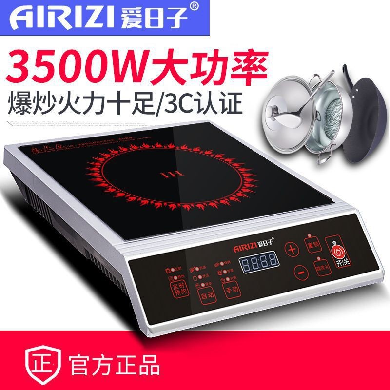 [48H Shipping] 3500W Induction Cooker for Home Use, Stir-fry Electric ...