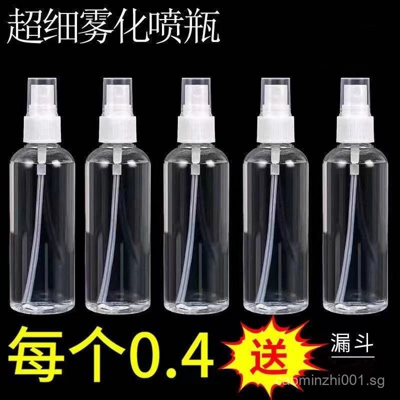 Alcohol Mini Spray Bottle Disinfectant Spray Bottle Refillable Bottle ...