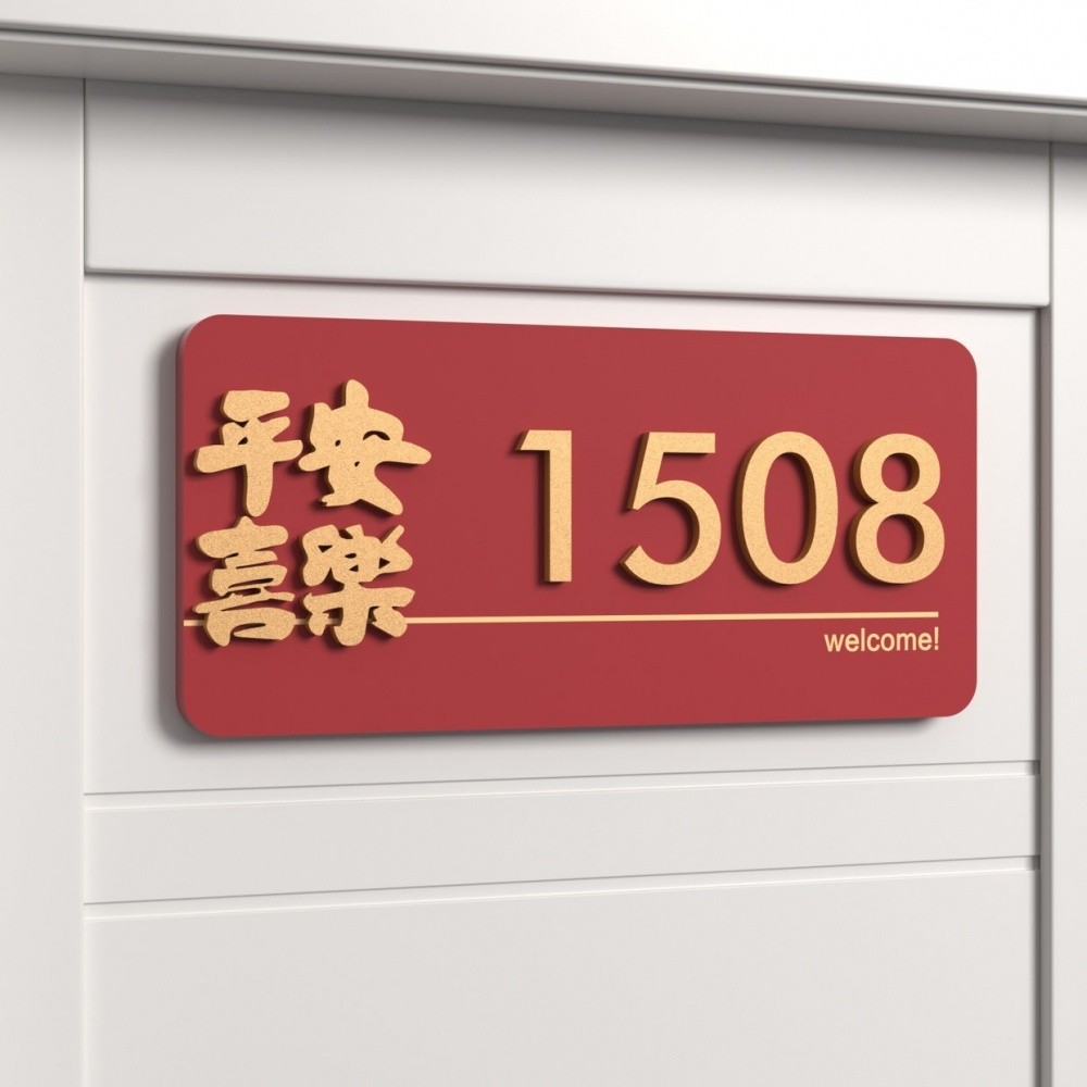 Customized Unit Number house number number plate Customised Unit Sign ...