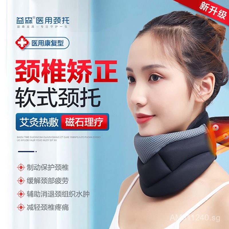 88Yisen Cervical Traction Device Neck Brace Neck Support Neck Collar Neck Correction Device ...