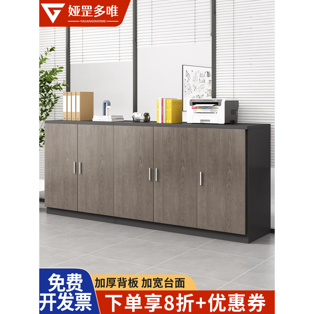 File Cabinet Document Cabinet Office Storage Cabinet Archive Cabinet ...