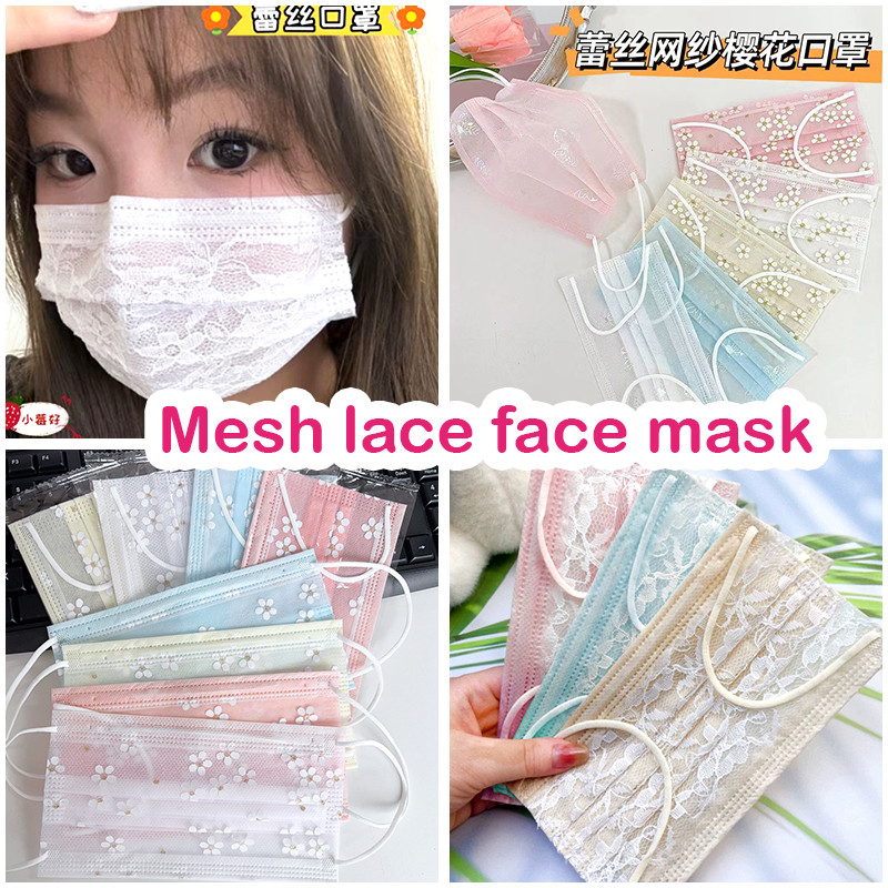 10 Pcs Macaron Colored Lace Cherry Blossom Adult Mask With Independent ...