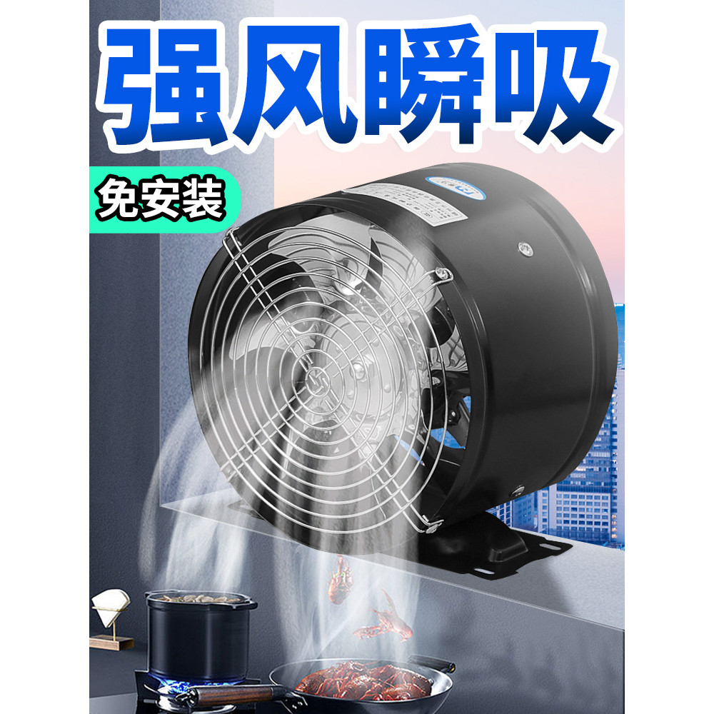 No-Installation Rental Range Hood Exhaust Fan Kitchen Exhaust Fan Pipe ...
