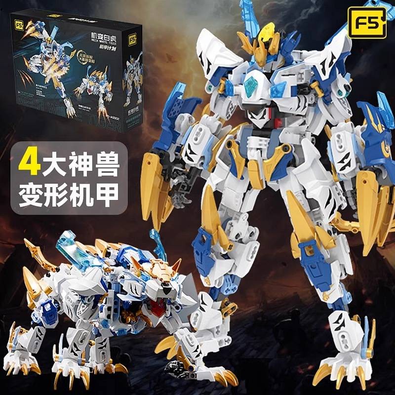 Honor Four Holy Beast Mecha National Style Transformable Mecha Blue ...