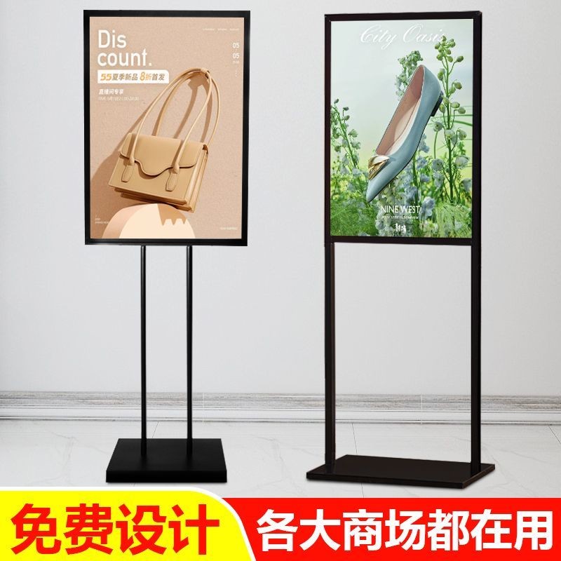 Billboard Beauty Salon Milk Tea Shop Entrance Freestanding Display ...
