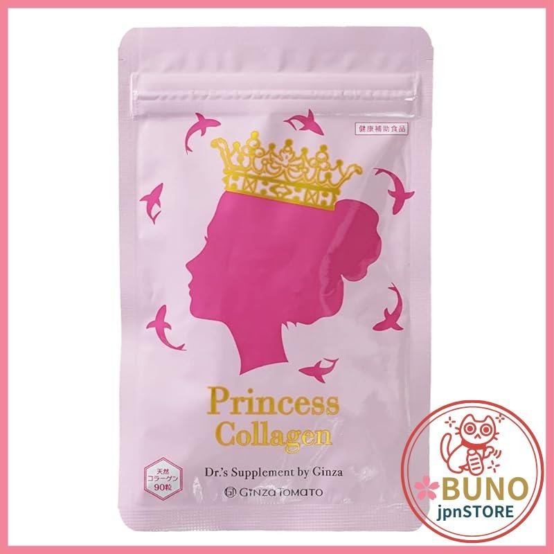 Princess Collagen (1 sachet: 15,000mg collagen) / Marine collagen ...