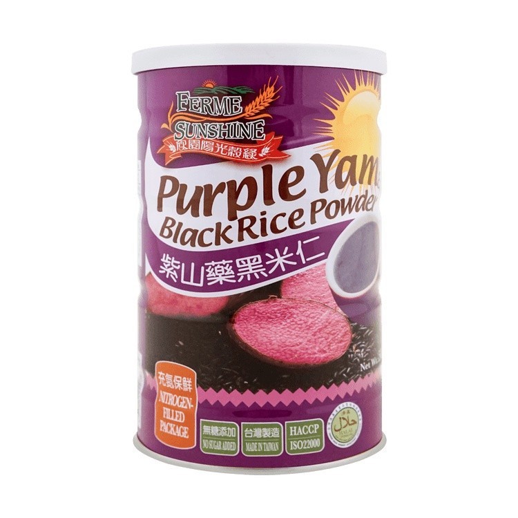 Herbalmart | Purple Yam and Black Rice Powder | NO ADDED SUGAR | 紫山藥黑米仁 ...