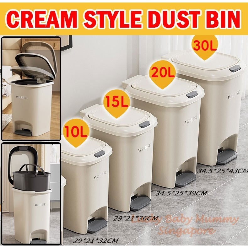 Cream Step Pedal Dustbin Kitchen Bedroom Garbage Trash Recycle ...
