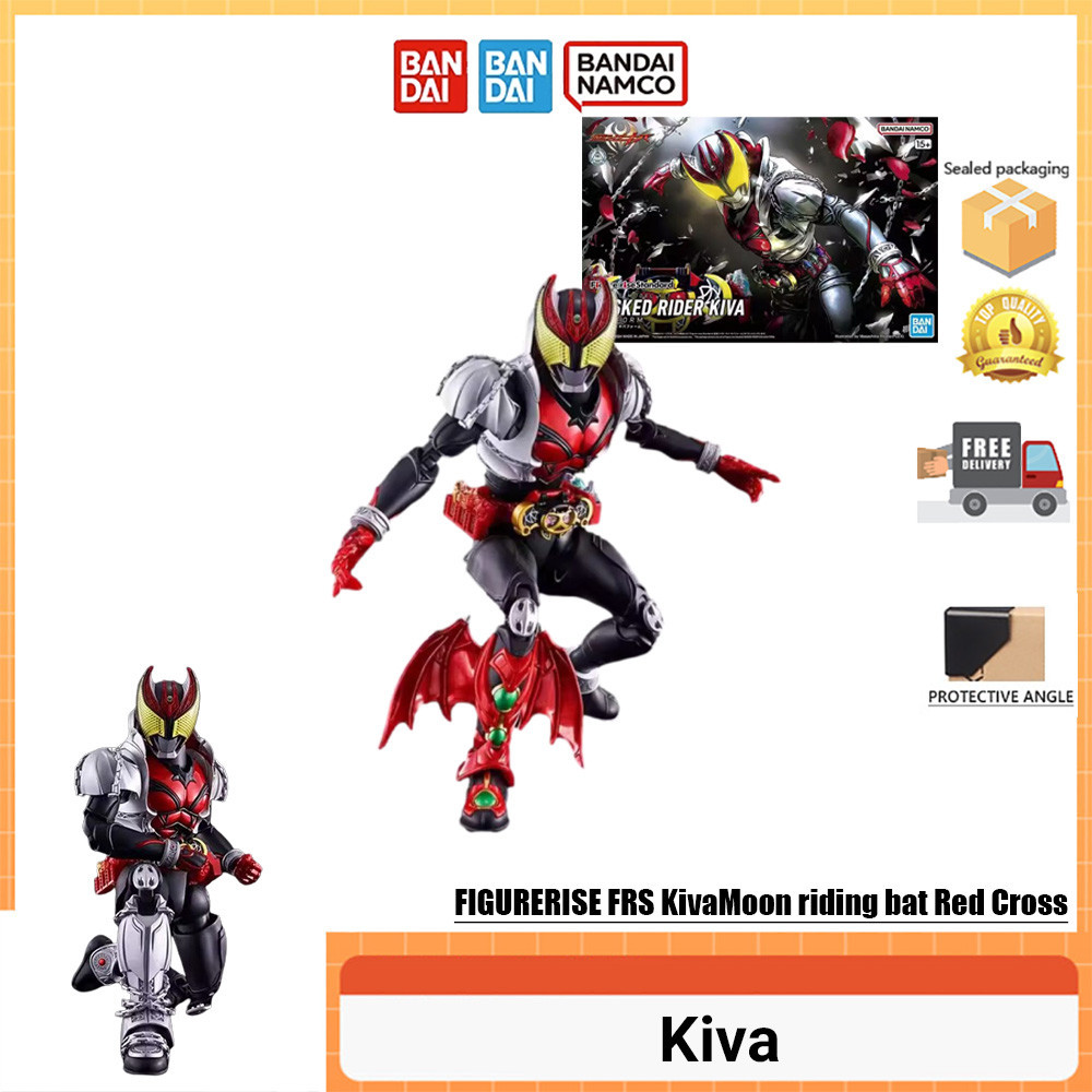 Bandai FIGURERISE FRS Kiva Assembly Kamen Rider Moon Rider Bat Red ...