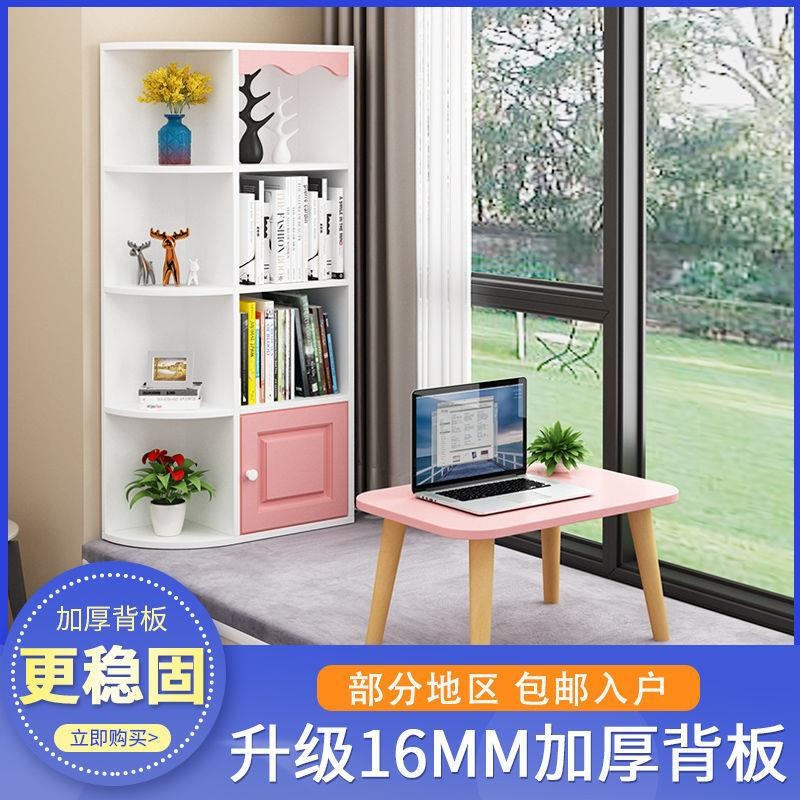 J-H/HF2X Bay Window Cabinet Storage Cabinet Desk Bookshelf Integrated ...