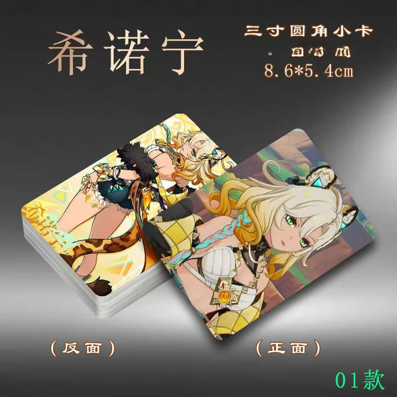 50 Pcs/set 原神Project Mualani Genshin Impact Xilonen LOMO Cards 57x86mm ...