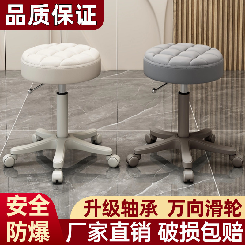 Beauty Salon Special Rotating Stool Lifting Large Work Chair with ...