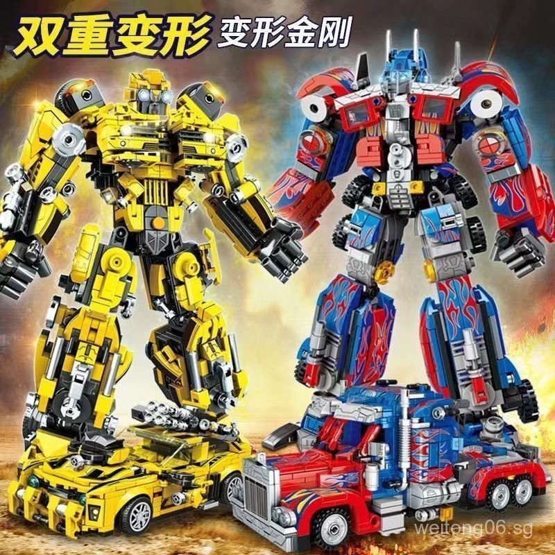 Compatible with Lego Educational Building Blocks Optimus Prime ...