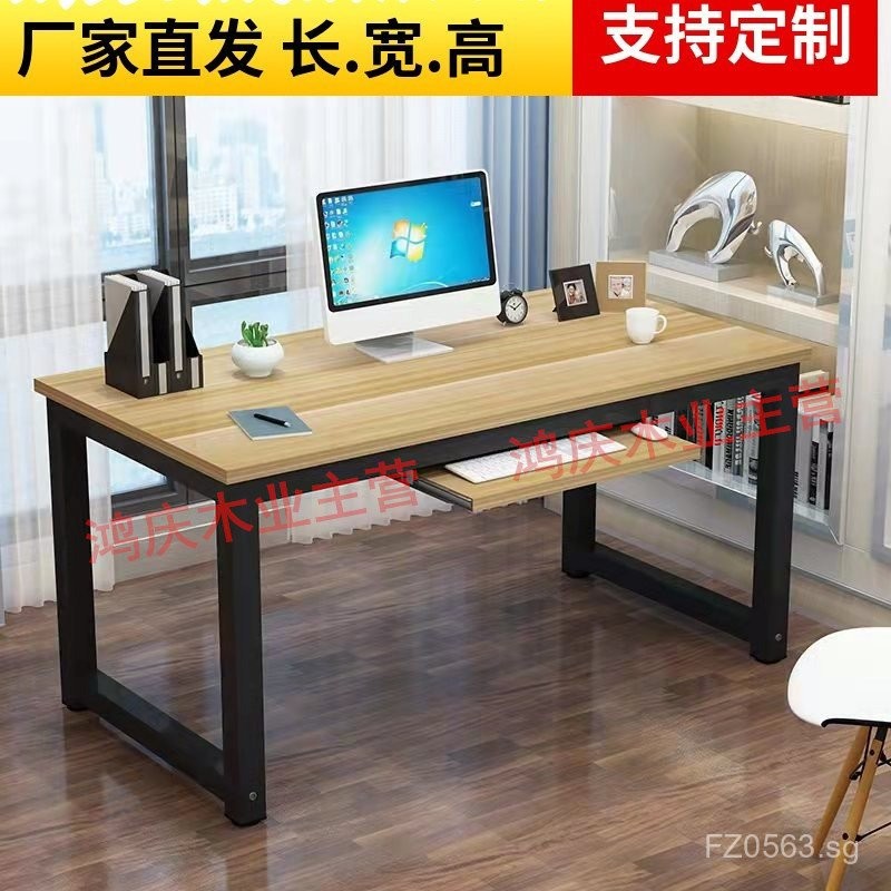 Staff Computer Desk Size Small Apartment cs With Office Keyboard Tray ...