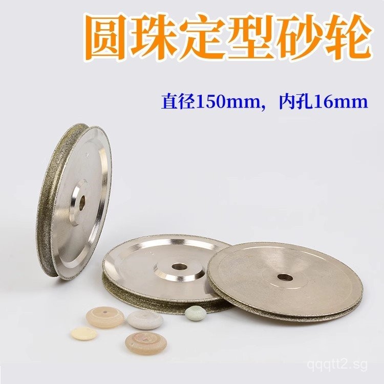 Diamond Sand Shape Wheel Safety Buckle Grinding Wheel Diamond Tool ...