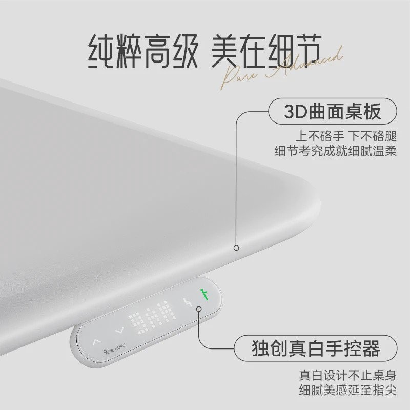 9am Solid Wood Electric Height Adjustable Desk Simple Small White Desk ...