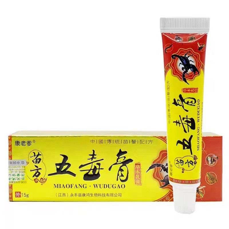 All Are Using Instant Hair Seedling Prescription Five-Poison Cream Anti ...