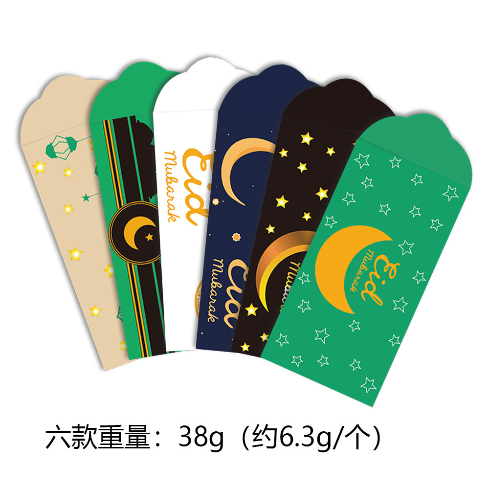 [RAMADAN MUBARAK] Multi Style 30pcs Sampul Duit Raya Hari Raya Duit ...