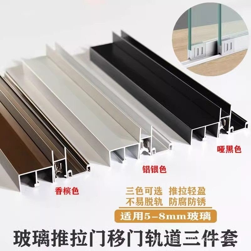 Glass Sliding Door Track Display Cabinet Glass Sliding Door Track ...