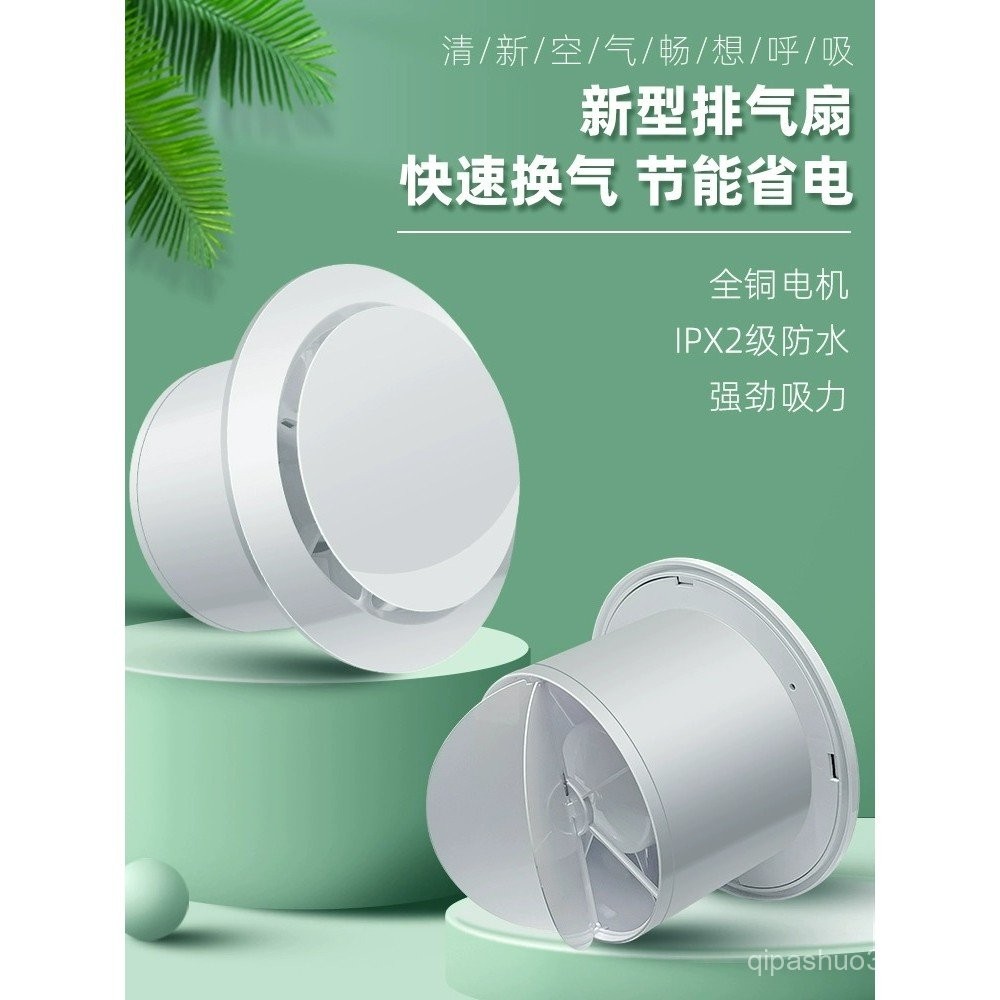 Bathroom Exhaust Fan Two-Way Ventilation Fan Reversible Household ...