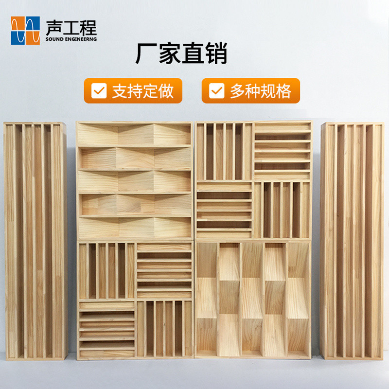 [in stock] Acoustic Diffusion Panel Sound Absorption Panel Full ...