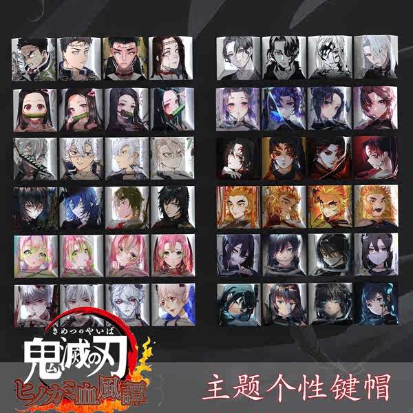 Demon Slayer PBT Sublimation Anime Two-Dimensional Personalized ...