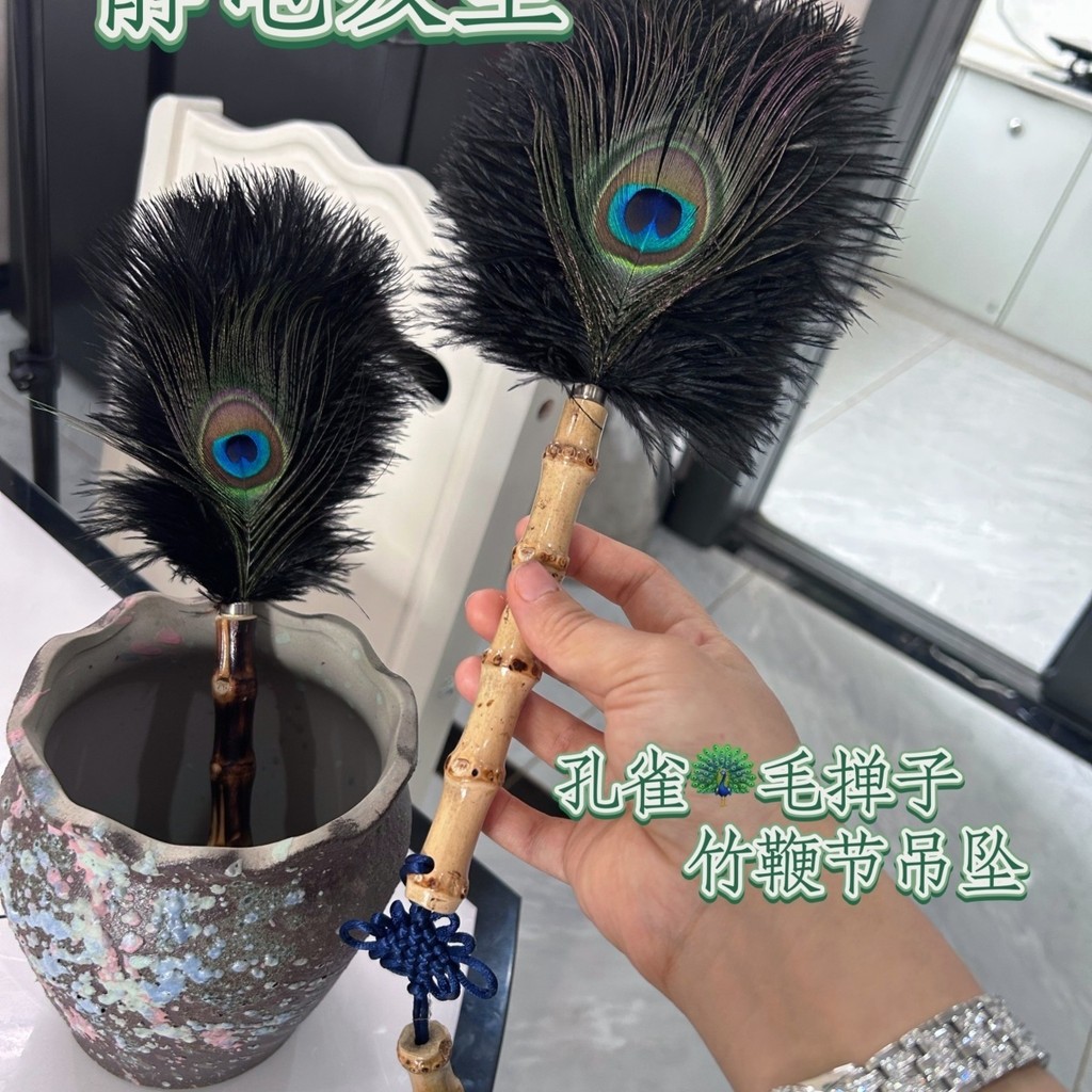 Ostrich Feather Duster Home Dust Sweeping Artifact Bamboo Whip Handle ...