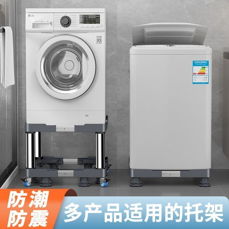 Heightening Roller Washing Machine Base Movable Universal Wheels ...