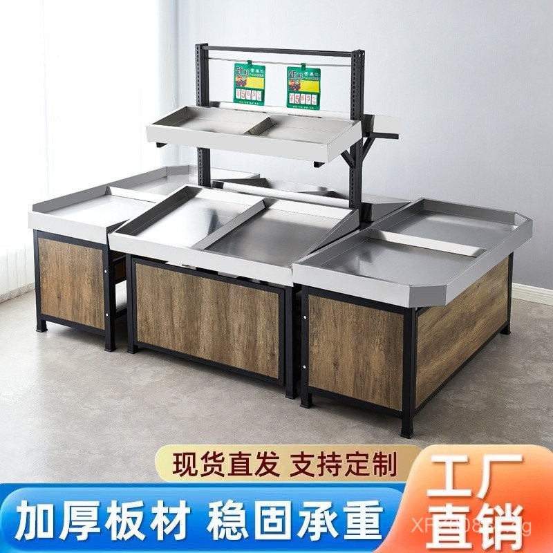 Adjustable Shelf Display Rack Island Vegetable Supermarket Fruit Store ...