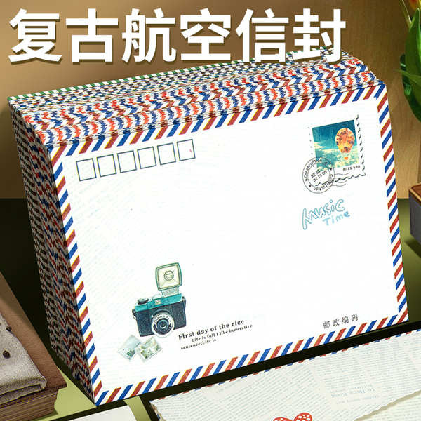 raya envelope eid envelope Airline Envelope Advanced Sense Retro Stamps ...