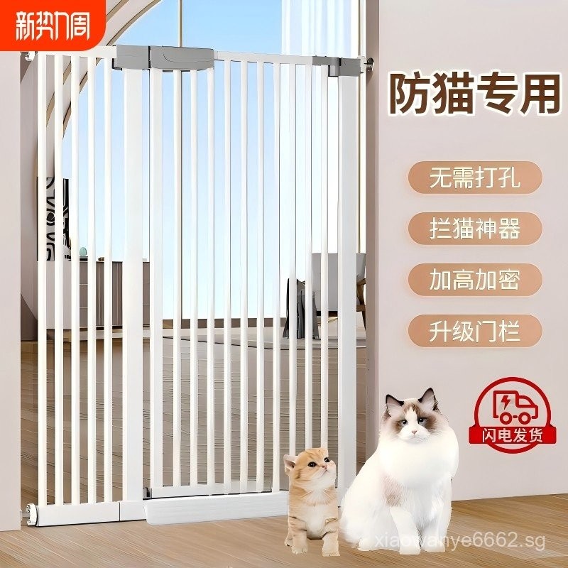 Pet Fence Cat Barrier Isolation Door No-Drill Anti-Cat Gate Indoor ...