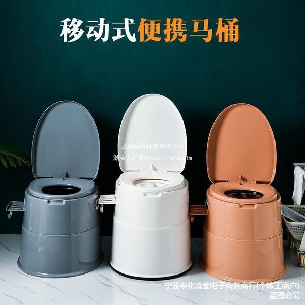 urine bottle urine test kit urine bag Removable Toilet Pregnant Women ...