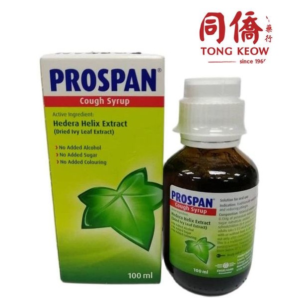 Prospan Cough Syrup Ivy Ieaves Dry Extract 100ml ( infants & adults ...