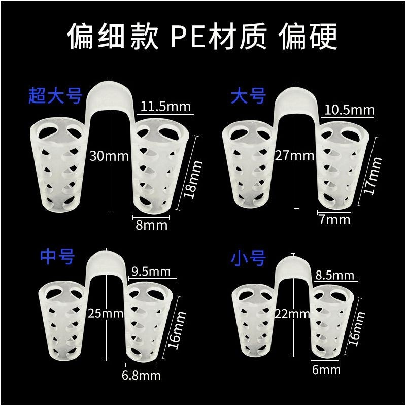 Nasal dilator, nose nostril, nasal cavity, nasal septum deflection ...