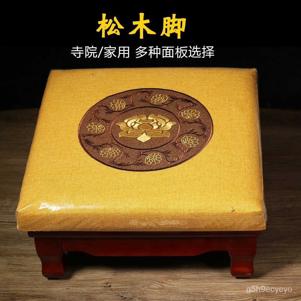 W-8& Taiwan Solid Wood Worship Stool Home Buddha Worship Kneeling Stool ...
