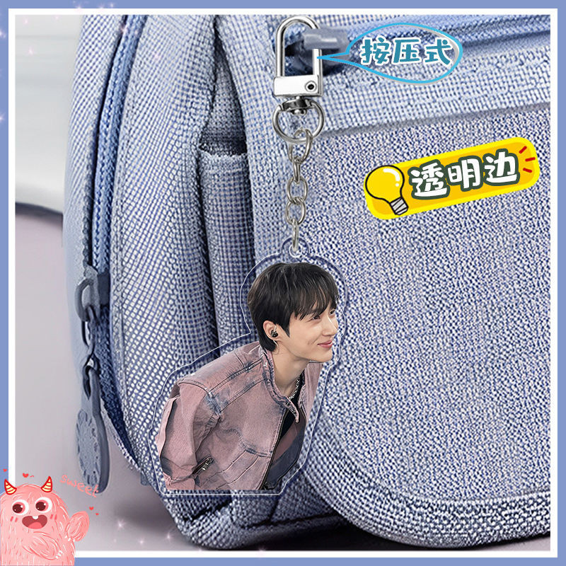 [LC] Byeon Woo-seok Lovely Runner keychain idol acrylic pendant k-pop ...