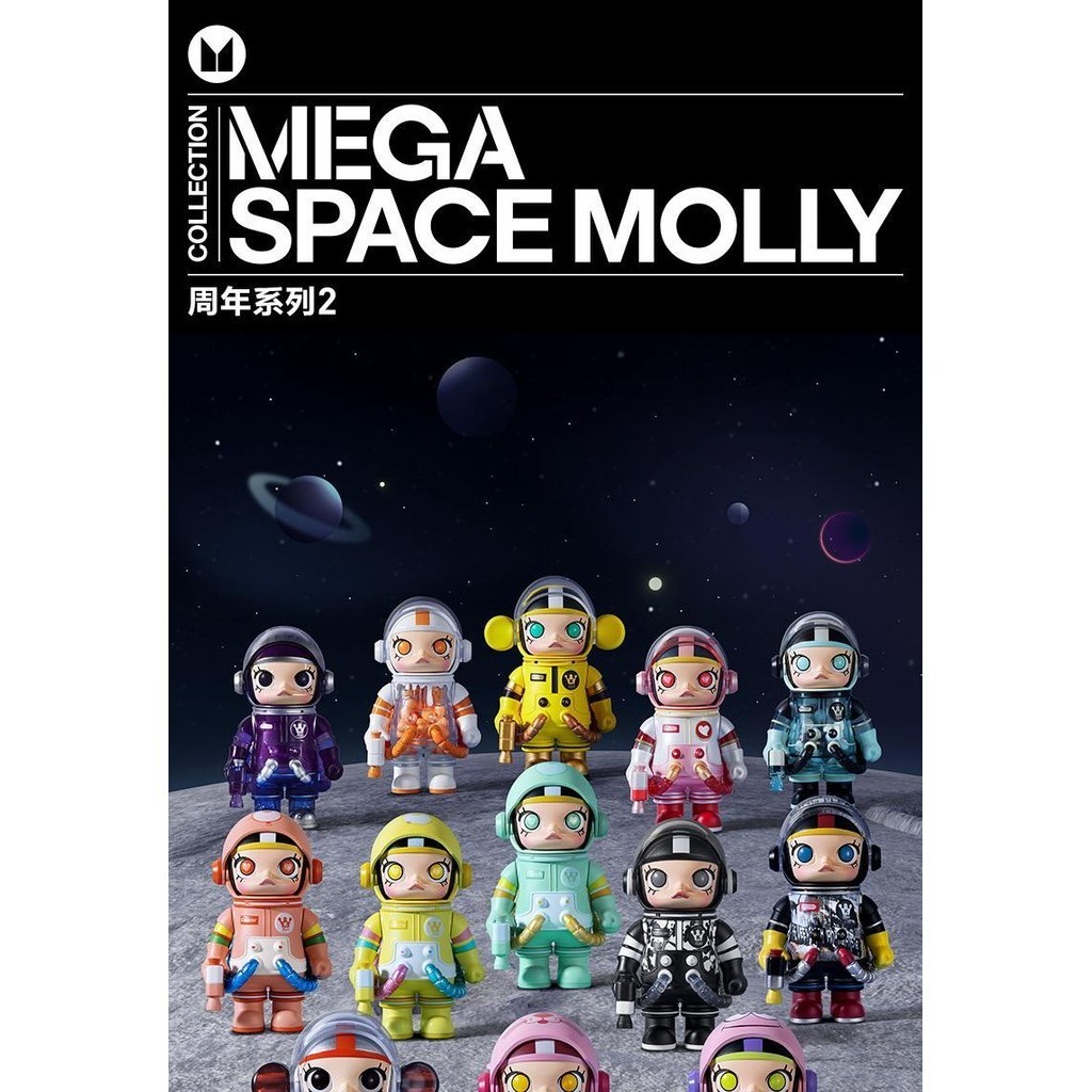 POPMART POPMART MEGA SPACE MOLLY 100% Anniversary Series 2-A Mystery ...