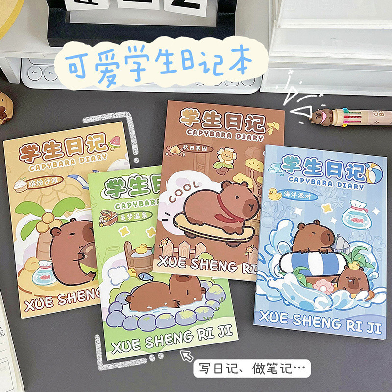 Kapibara Notebook Notepad Diary Student Children Composition Text Cute ...